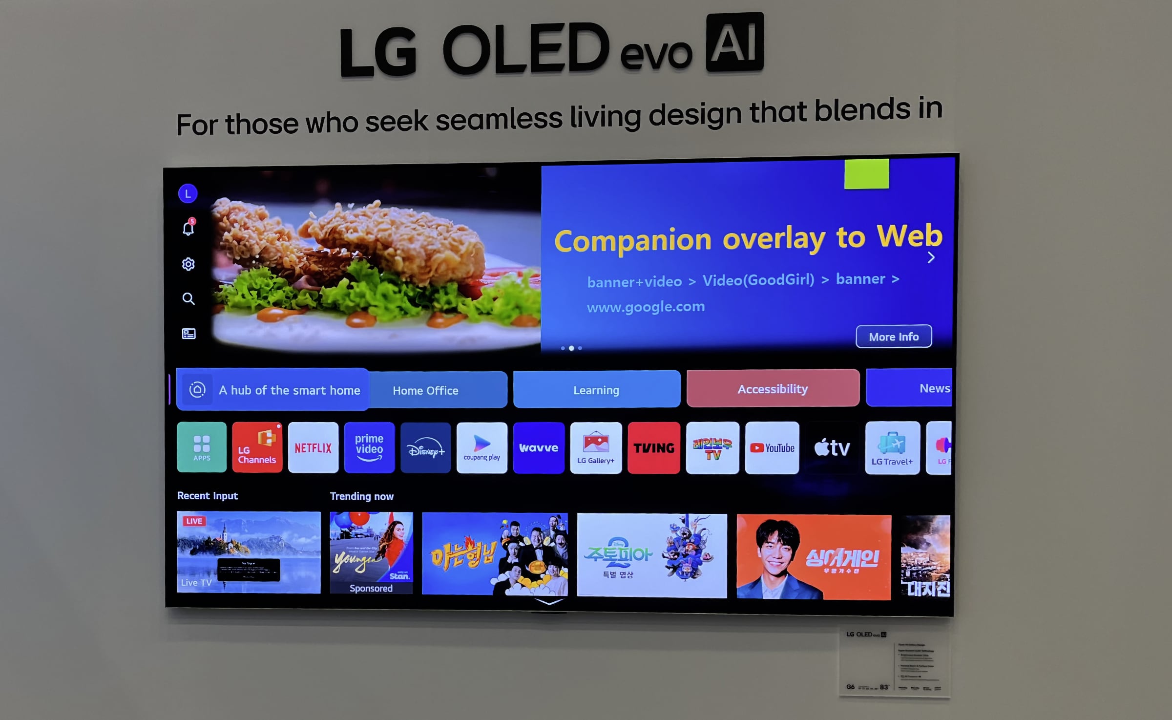 LG G6 OLED